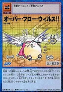 Yuramon | Digimon Wiki | Fandom