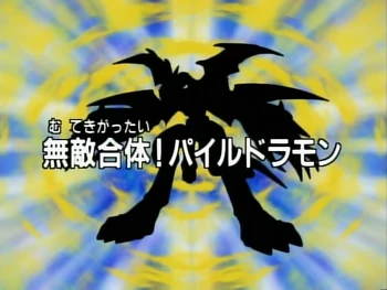 EP27 (Adventure 02) | Digimon Wiki | Fandom