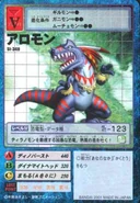 Allomon/Galería | Digimon Wiki | Fandom