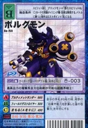Bolgmon/Galería | Digimon Wiki | Fandom
