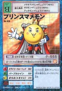 PrinceMamemon | Digimon Wiki | Fandom