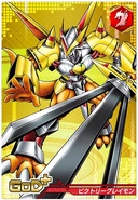 VictoryGreymon/Galería | Digimon Wiki | Fandom