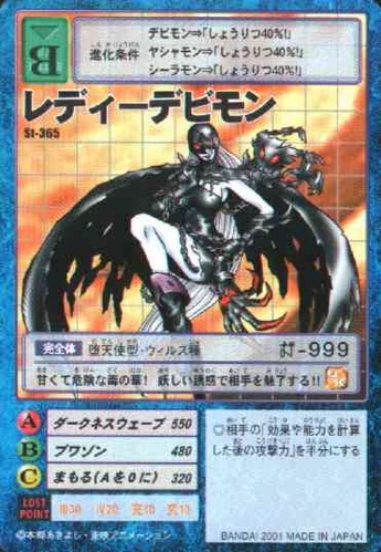 Card:LadyDevimon | DigimonWiki | Fandom