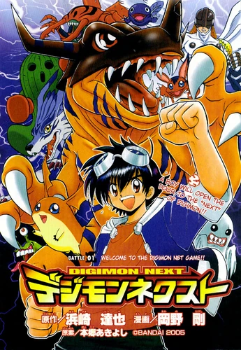 Chapitre 01 (Next) | Digimon Wiki | Fandom