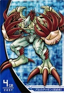 Arkadimon (Perfecto) | Digimon Wiki | Fandom