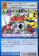 PrinceMamemon | Digimon Wiki | Fandom