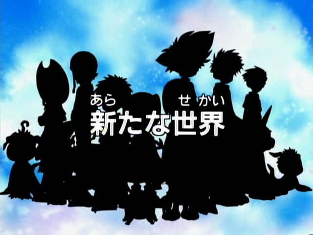 Épisode 54 (Adventure) | Digimon Wiki | Fandom