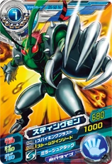 Card:Stingmon | DigimonWiki | Fandom