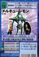 Mercuremon | Digimon Wiki | Fandom