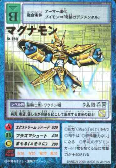 Magnamon Card
