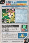 Gallery:Palmon | DigimonWiki | Fandom