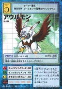 Owlmon | Digimon Wiki | Fandom