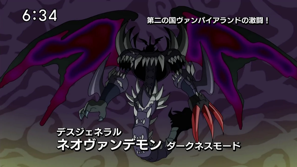 NeoMyotismon Darkness Mode Two | DigimonWiki | Fandom
