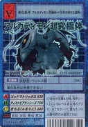 Arkadimon (V-Tamer) | Digimon Wiki | Fandom