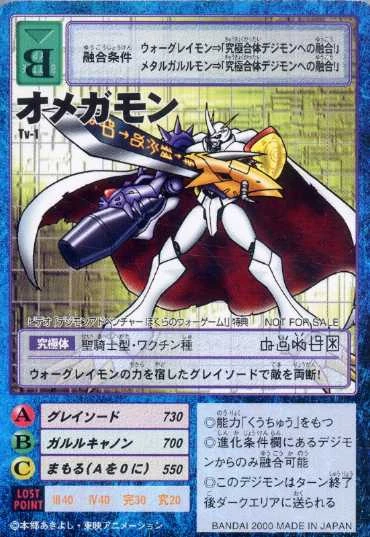 Tv-1 | Digimon Wiki | Fandom