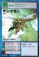 Yammamon | Digimon Wiki | Fandom