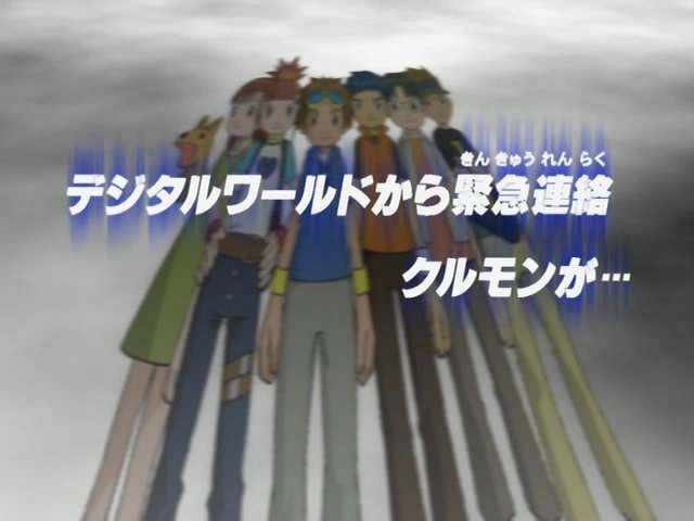 Épisode 30 (Tamers) | Digimon Wiki | Fandom