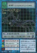 Armagemon/Galería | Digimon Wiki | Fandom