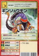 Ginryumon | Digimon Wiki | Fandom