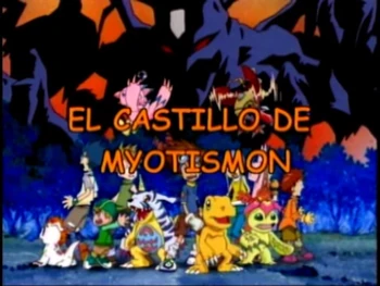 EP27 (Adventure) | Digimon Wiki | Fandom