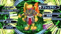 Asuramon Dmo