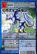 Hippogriffomon/Galería | Digimon Wiki | Fandom