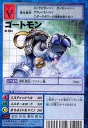 Goatmon/Galería | Digimon Wiki | Fandom