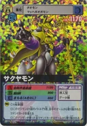 Sakuyamon/Galería | Digimon Wiki | Fandom
