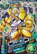Tuwarmon/Galería | Digimon Wiki | Fandom