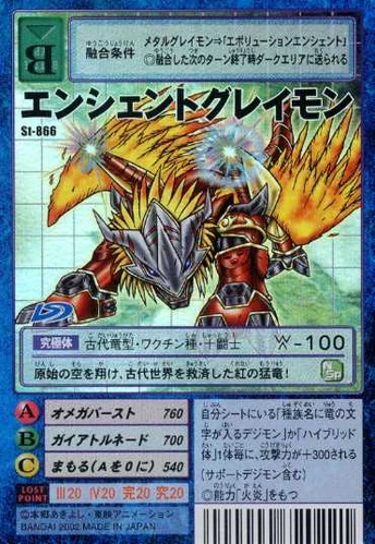 Card:AncientGreymon | DigimonWiki | Fandom