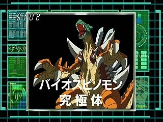 EP32 (Savers)/Analizador | Digimon Wiki | Fandom