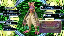 Digimon Beastmon