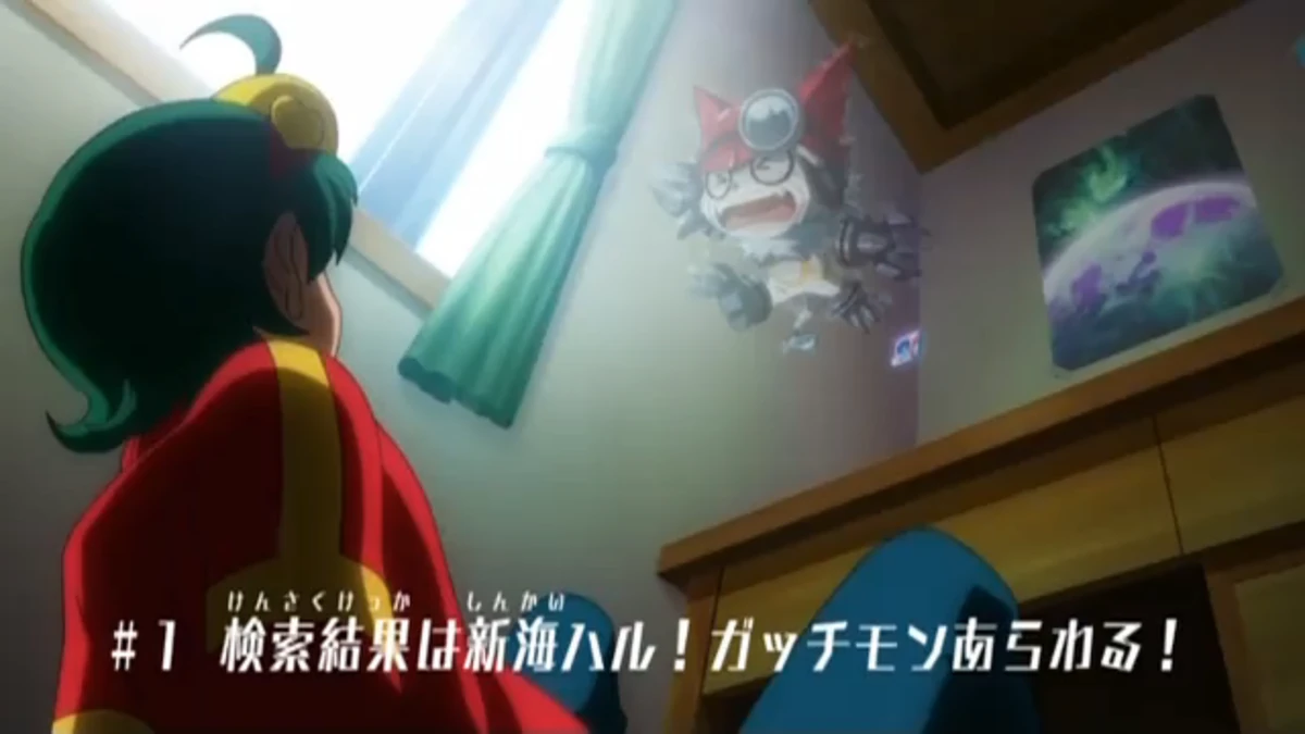 Épisode 01 (Appli Monsters) | Digimon Wiki | Fandom