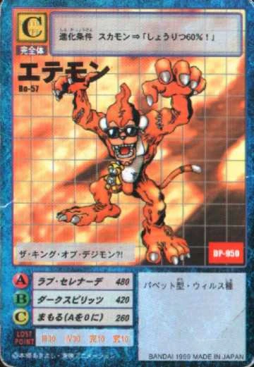 Bo-57 | Digimon Wiki | Fandom