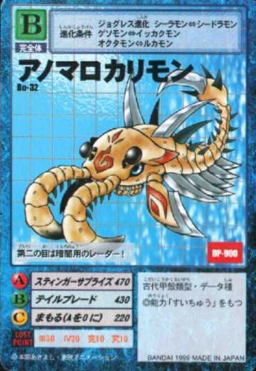 Card:Scorpiomon | DigimonWiki | Fandom