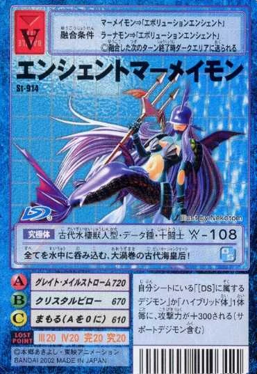 Digimon Ancientmermaimon