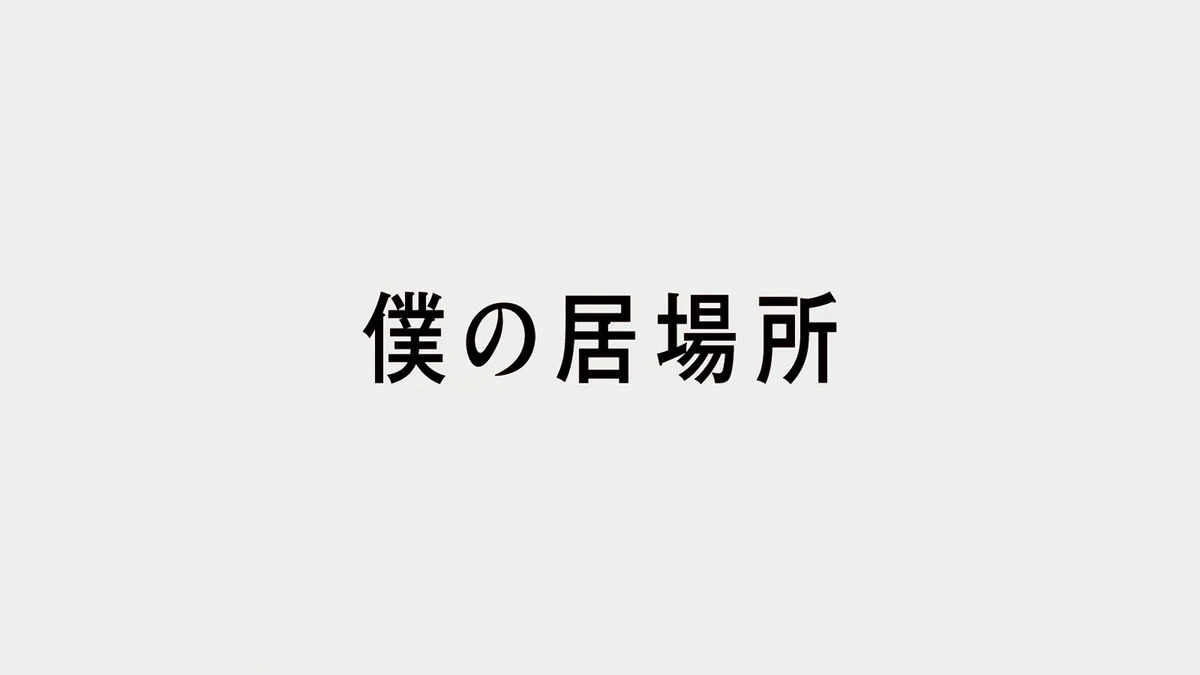 Épisode 16 (Beatbreak) | Digimon Wiki | Fandom