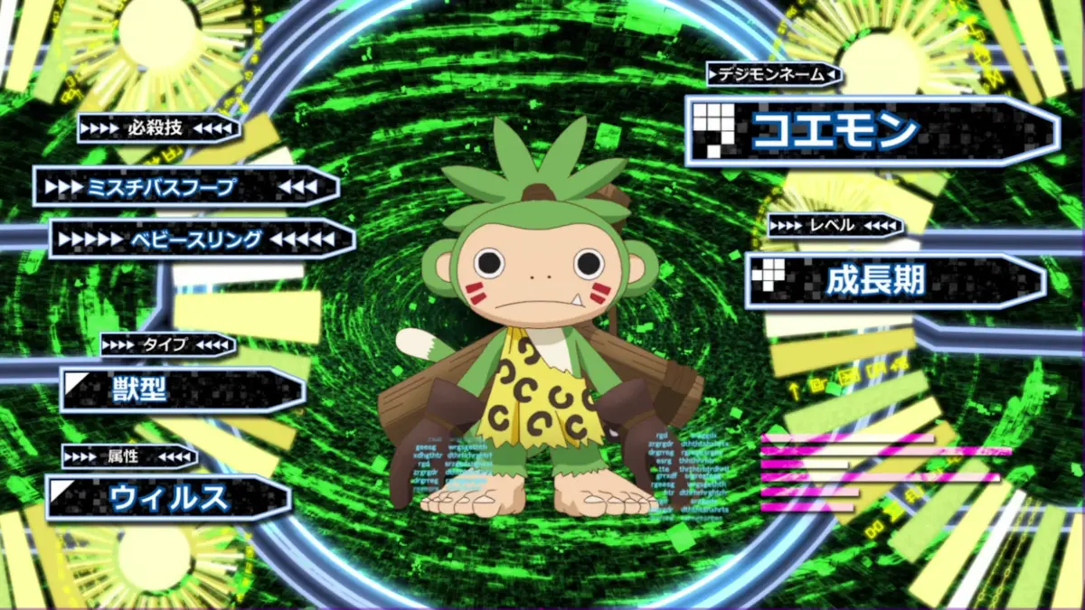 Koemon/Galería | Digimon Wiki | Fandom