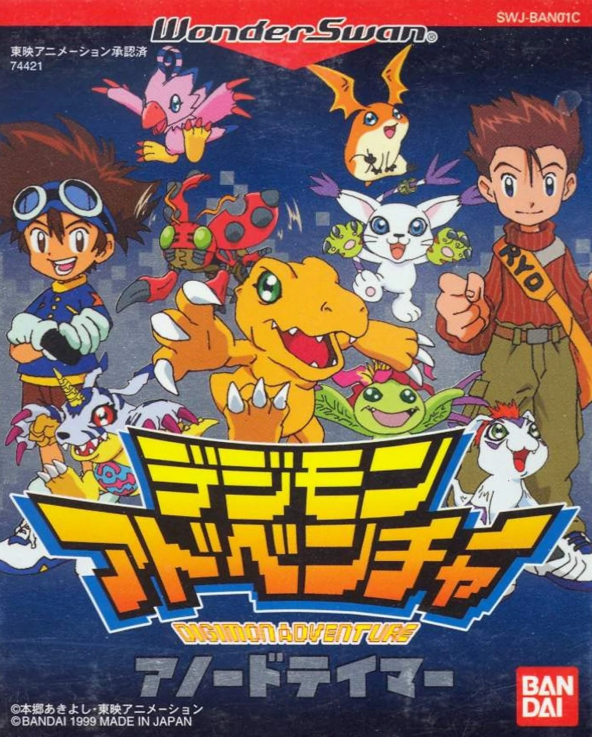 Categoría:Videojuegos | Digimon Wiki | Fandom