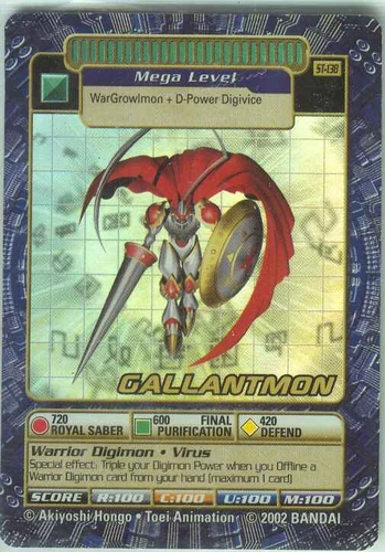 Card:Gallantmon | DigimonWiki | Fandom