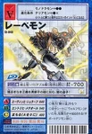 Louwemon/Galería | Digimon Wiki | Fandom