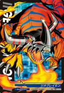 GeoGreymon/Galería | Digimon Wiki | Fandom