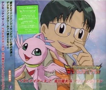 Digimon Marineangemon Evolution