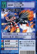 Kyubimon (Plata) | Digimon Wiki | Fandom
