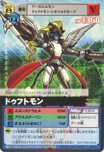 SPα-005 | Digimon Wiki | Fandom