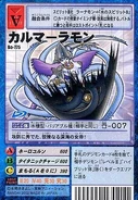 Calamaramon/Galería | Digimon Wiki | Fandom