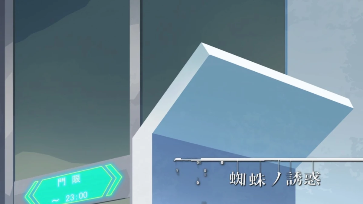 The Spider's Lure | Digimon вики | Fandom