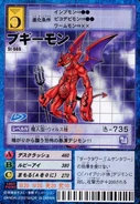 Boogiemon | Digimon Wiki | Fandom