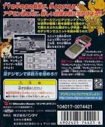 Digimon Adventure: Anode Tamer & Cathode Tamer | Digimon Wiki | Fandom