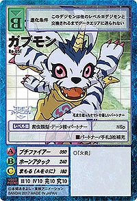 Re-05t | Digimon Wiki | Fandom